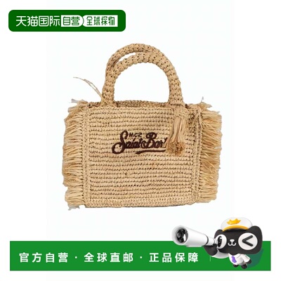 自营mc2 saint barthRectangular Woven Handbag with Decorative