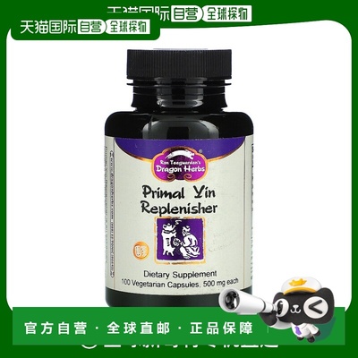 香港直邮Dragon Herbs ( Ron Teeguarden ),Primal Yin Replenish