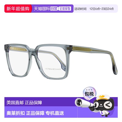 自营Victoria Beckham Women's Large Square Eyeglasses VB2669