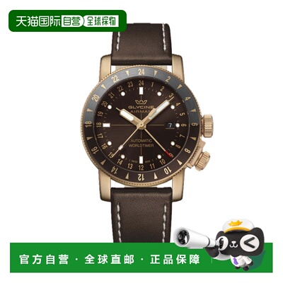自营Glycine Men's Airman Contemporary Bronze GMT 44mm Automa