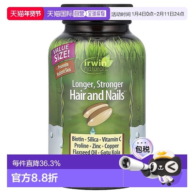 香港直发irwin naturals维生素C胶囊维护结缔组织防止损伤120粒