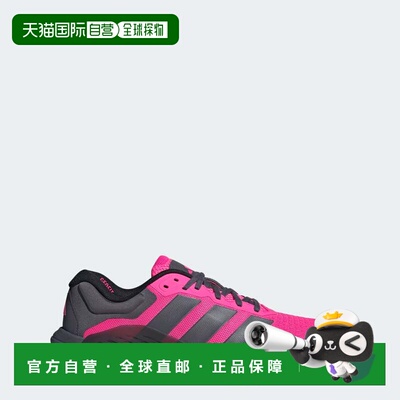 自营adidas阿迪达斯男士Dropset 4训练鞋-lucid pink / aurora on