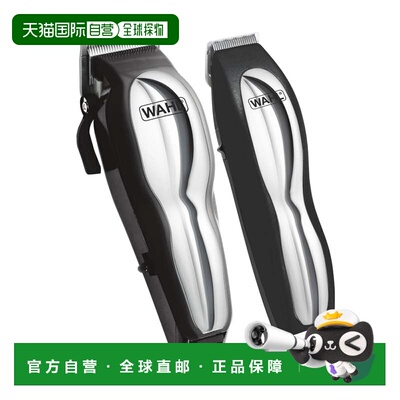 自营Wahl Chrome Pro 22件完整理发套件-剪刀和修剪器套装-79520-