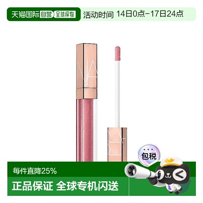 香港直邮Nars 纳斯 阿拉贡唇釉#Aragon持久