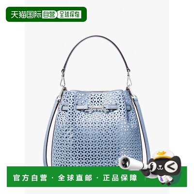 自营michael korsCarson Small Floral Laser Cut Bucket Crossbo