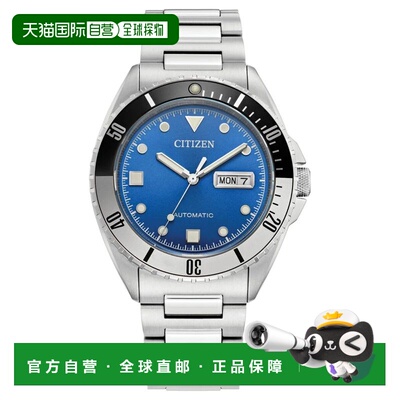 自营Citizen Men's Caliber Blue Dial Watch - blue 美国奥莱直