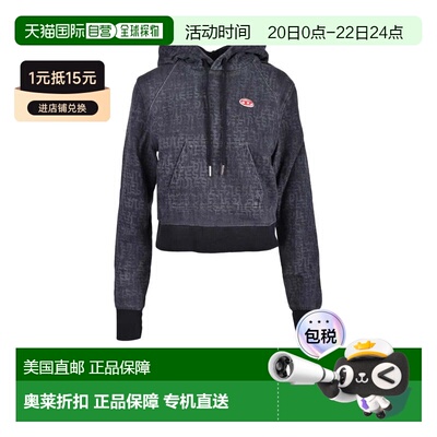 自营dieselCotton & Elastane Sweatshirt - Grey - grey 美国奥