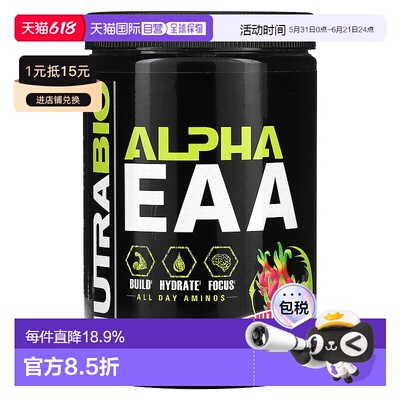 香港直邮Nutrabio Labs,Alpha EAA，火龙果糖，0.98 磅（446 克）