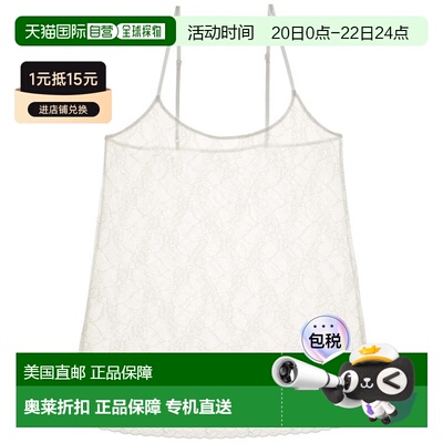 自营Natori Bliss Allure Lace Cami - white 美国奥莱直发