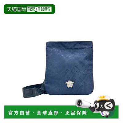 自营Versace Versace Medusa Flat Crossbody Women's Bag - silv