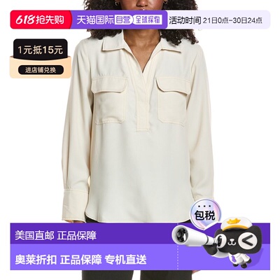 自营Vince Camuto V-Neck Half Placket Top - white 美国奥莱直