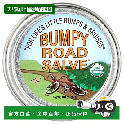 香港直邮Mild By Nature,Sierra Bees™，Bumpy Road Salve® 正品