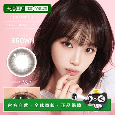 自营 ReVIA 1month CIRCLE 月抛美瞳 彩色隐形眼镜 2片装