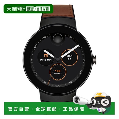 自营Movado Unisex's Connect Black Dial Watch - black 美国奥