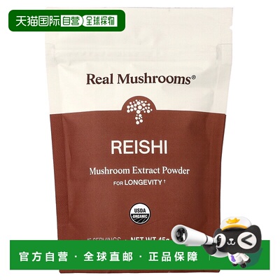 香港直发Real Mushrooms蘑菇浸膏粉膳食补充无麸有机45g
