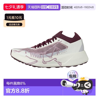 加拿大直邮始祖鸟SYLAN 2 SHOE女款户外运动轻量耐磨透气山地跑鞋
