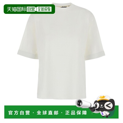 自营jacquemusLa Ventadou设计和刺绣细节t恤衫-白色 美国奥莱直