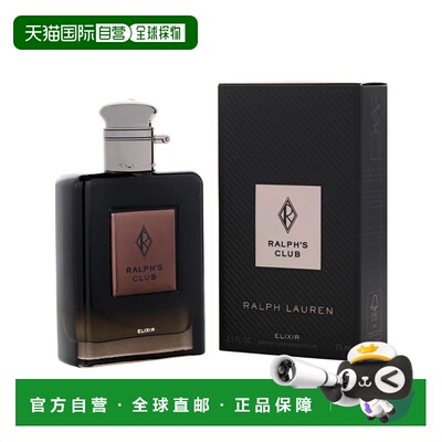 美国直邮M RALPH'S CLUB ELIXIR 2.5OZ CONCENTRATED PARFUM正品