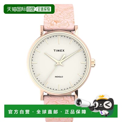 自营Timex Trend Fairfield女士手表-粉红色 美国奥莱直发天美时