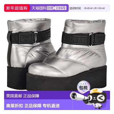 自营Guess Jilona Boots Women's Pewter Round Toe Ankle Platfo