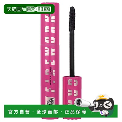 香港直邮Maybelline,Lash Sensational，绚丽睫毛膏，802 黑正品