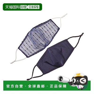 自营Marcus Adler Set of 2 Cloth Face Masks - blue 美国奥莱直