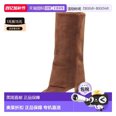 自营Dolce Vita Dionne Boots Brown Suede Pointed Toe Mid-Calf