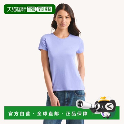 自营Nautica Deck T-Shirt - jacaranda blue 17-3930 美国奥莱直