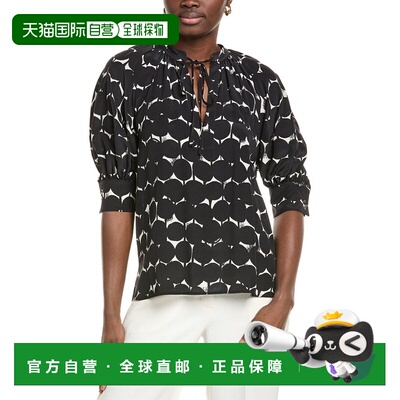 自营Max Mara Emy Silk Shirt - black 美国奥莱直发