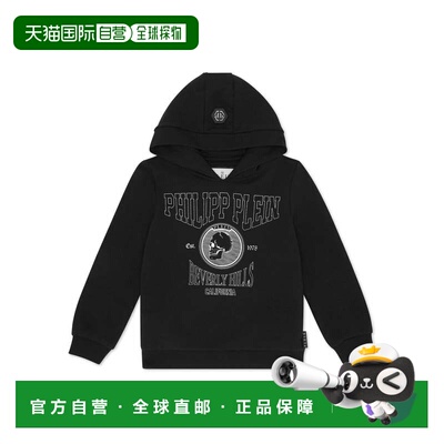自营philipp pleinHoodie Sweatshirt - black 美国奥莱直发