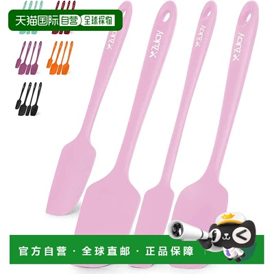 zulay kitchen用于烹饪、烘焙和搅拌的耐热硅胶抹刀套装工具 - 粉