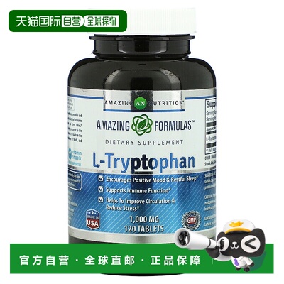 香港直发Amazing NutritionL 色氨酸120片1000mg膳食补充剂健康