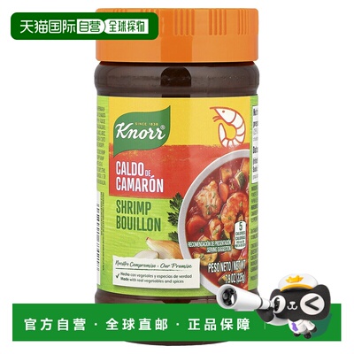 香港直邮家乐,Shrimp Bouillon , 7.9 oz (225 g)