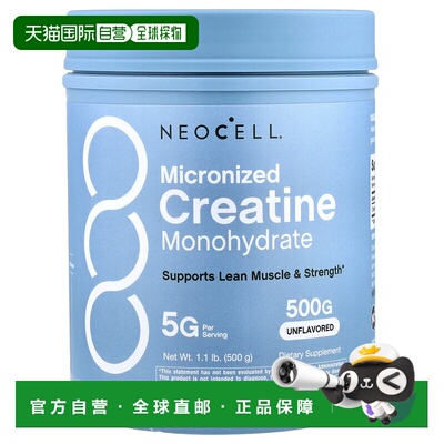 香港直邮NeoCell,Micronized Creatine Monohydrate, Unflavored,