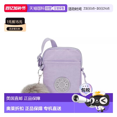 自营Kipling Tally Crossbody Phone Bag - bridal lavender 美国