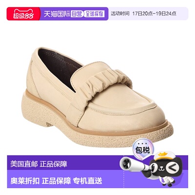 自营The FLEXX Freya Leather Loafer - Beige 皮鞋美国直发奥莱