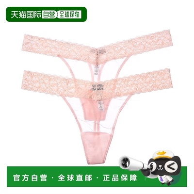 自营 Cosabella 2pk Forever Lowrider丁字裤-粉红色 美国奥莱直