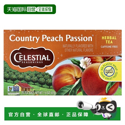 香港直发Celestial Seasonings花草茶桃子味清新进口20包茶包