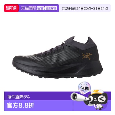 美国直邮Arc'teryx Sylan 2 男士推进式越野跑鞋