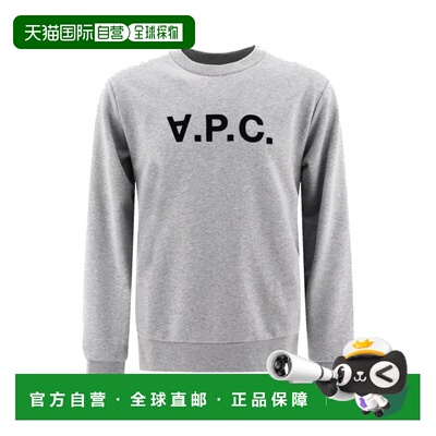 香港直邮A.P.C. 卫衣 COHBN-M27907_TPI