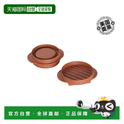 自营 Nordic Ware Hamburger Patty Press & Stuffed Burger Make