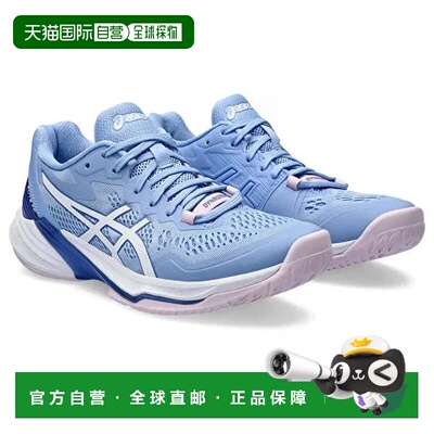 自营Women's Asics Sky Elite FF 252A053-403 Sneaker Blue Voll