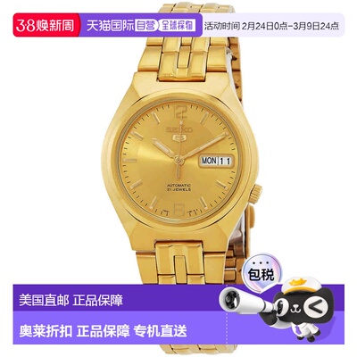 自营Seiko Men's Seiko 5 Gold Dial Watch - gold 美国奥莱直发