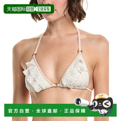 自营PQ Swim River Ruffle Triangle Bikini Top - white 美国奥