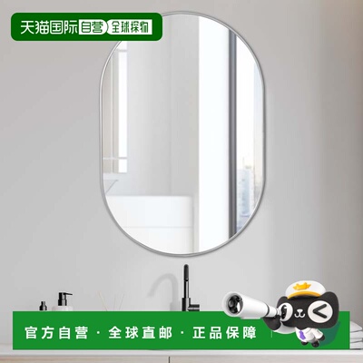 自营jonathan yMilly 中号椭圆形金属框壁镜 - 镍质 美国奥莱直发