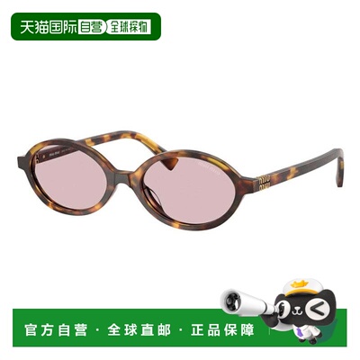 自营miu miuMU04ZS 14L4I0哈瓦那蜂蜜/粉红-哈瓦那蜂蜜 美国奥莱