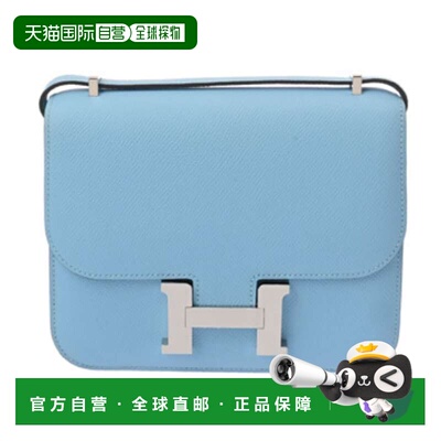 自营Hermes Epsom Leather Shoulder Bag (Pre-Owned) - celeste