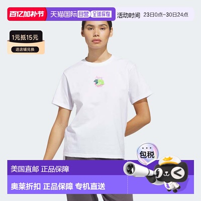 自营Women's adidas LIMONCELLO GRAPHIC T-SHIRT - white 美国奥