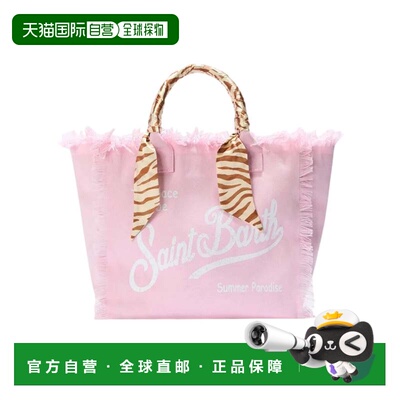 自营mc2 saint barthSpacious Cotton Canvas Tote with Frayed E