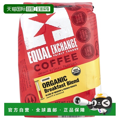 香港直发Equal Exchange有机咖啡早餐研磨中度法式烘培340g